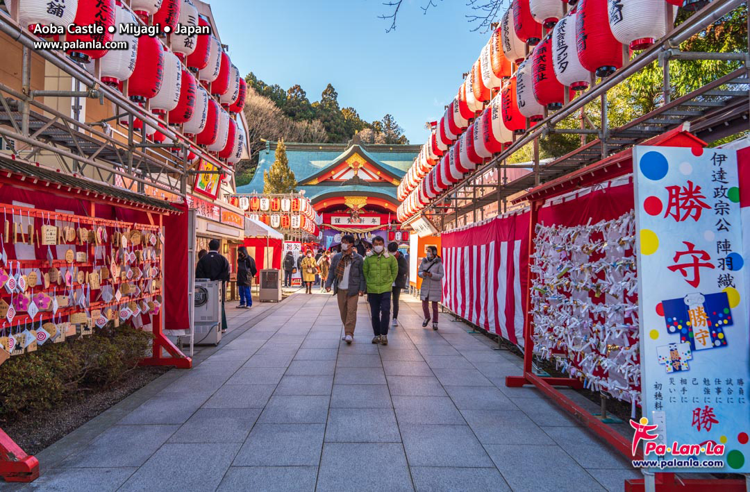 ปราสาทอาโอบะ จังหวัดมิยางิ ประเทศญี่ปุ่น - เพื่อนที่จะพาคุณไปสัมผัสมุม ...