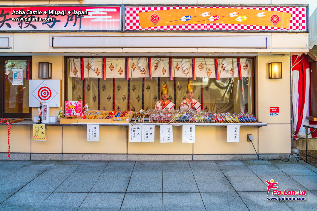 ปราสาทอาโอบะ จังหวัดมิยางิ ประเทศญี่ปุ่น - เพื่อนที่จะพาคุณไปสัมผัสมุม ...