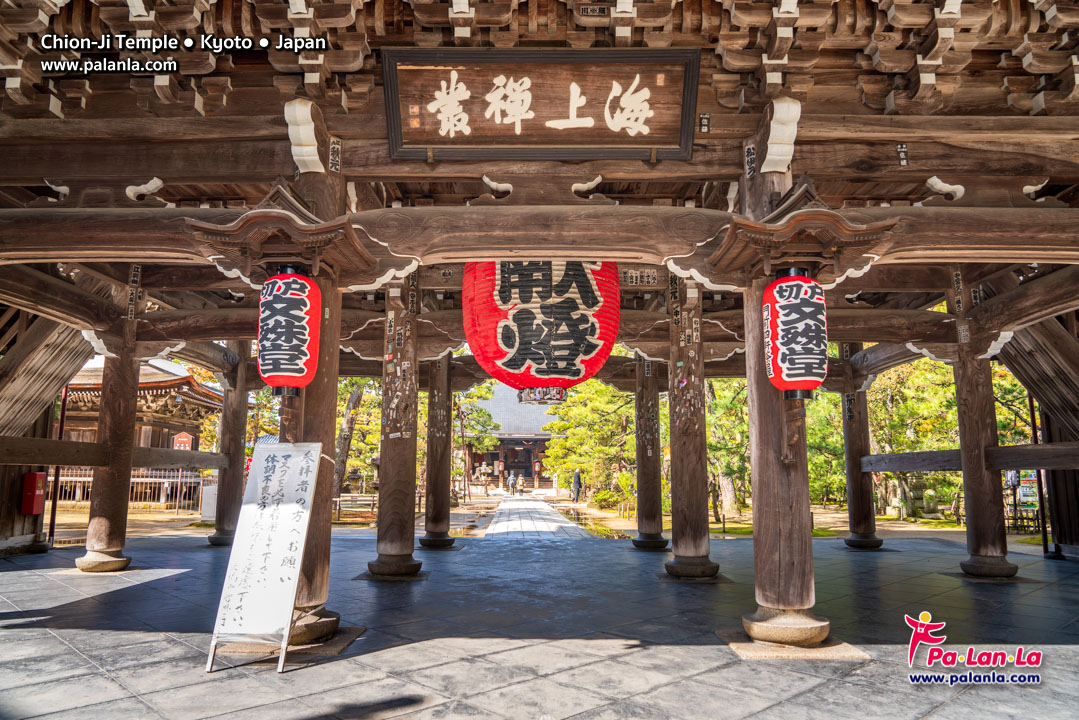 วัดชิออนจิ จังหวัดเกียวโต ประเทศญี่ปุ่น - เพื่อนที่จะพาคุณไปสัมผัสมุม ...