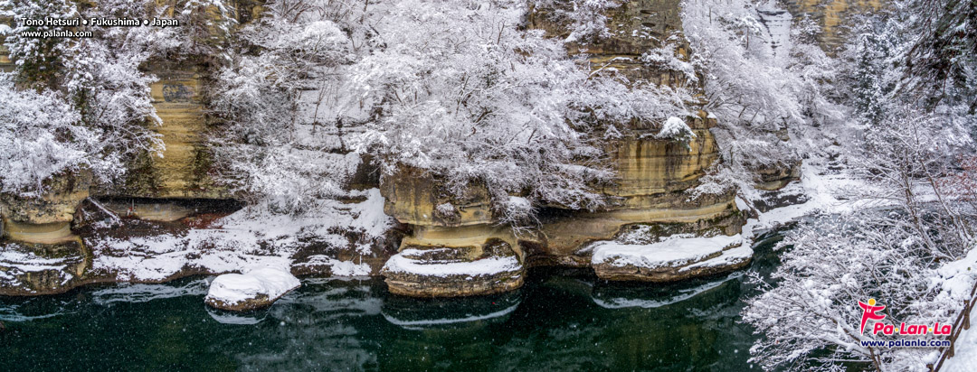 หน้าผาหินโทโนะ เฮทสึริ จังหวัดฟุกุชิมะ ประเทศญี่ปุ่น - เพื่อนที่จะพาคุณ ...