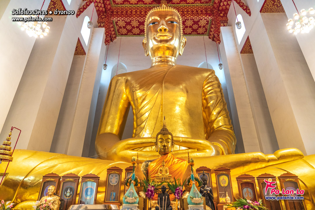 วัดไชโยวรวิหาร จังหวัดอ่างทอง ประเทศไทย - เพื่อนที่จะพาคุณไปสัมผัสมุม ...